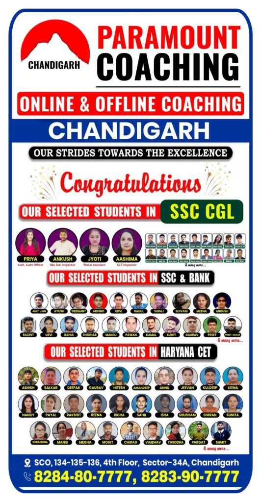 Welcome to Paramount Coaching Chandigarh -Bank, SSC, Defence