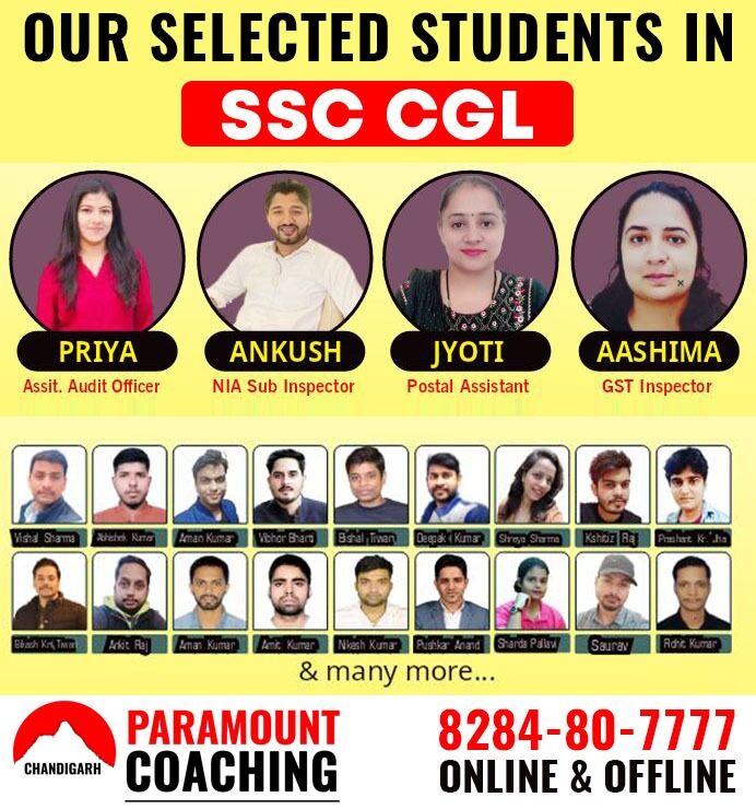 SSC Coaching in Chandigarh | 828480-7777 | Paramount CHD